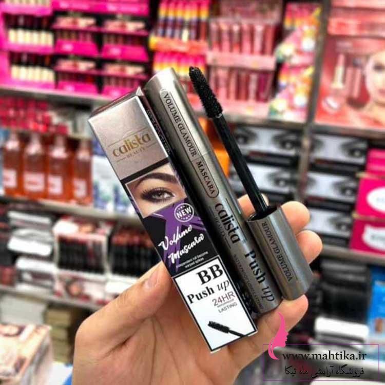 خرید عمده ریمل حجم دهنده و بلند کننده کالیستا مدل بی بی - آرایشی عمده ...